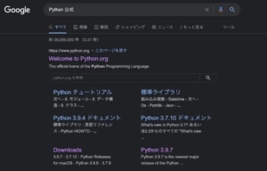 【環境構築】MacでPython！インストールから実行まで解説します！